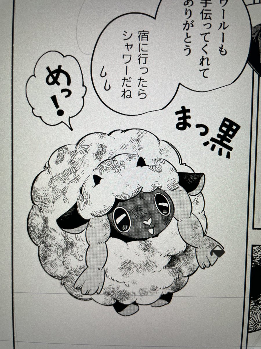 あにき(佃勇人) C105 日曜西【め-41a】の漫画