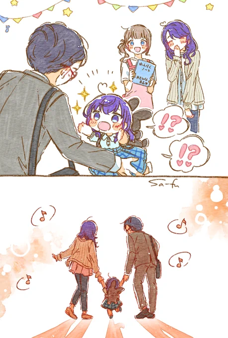 Sa-fu@sfmk39の漫画作品一覧