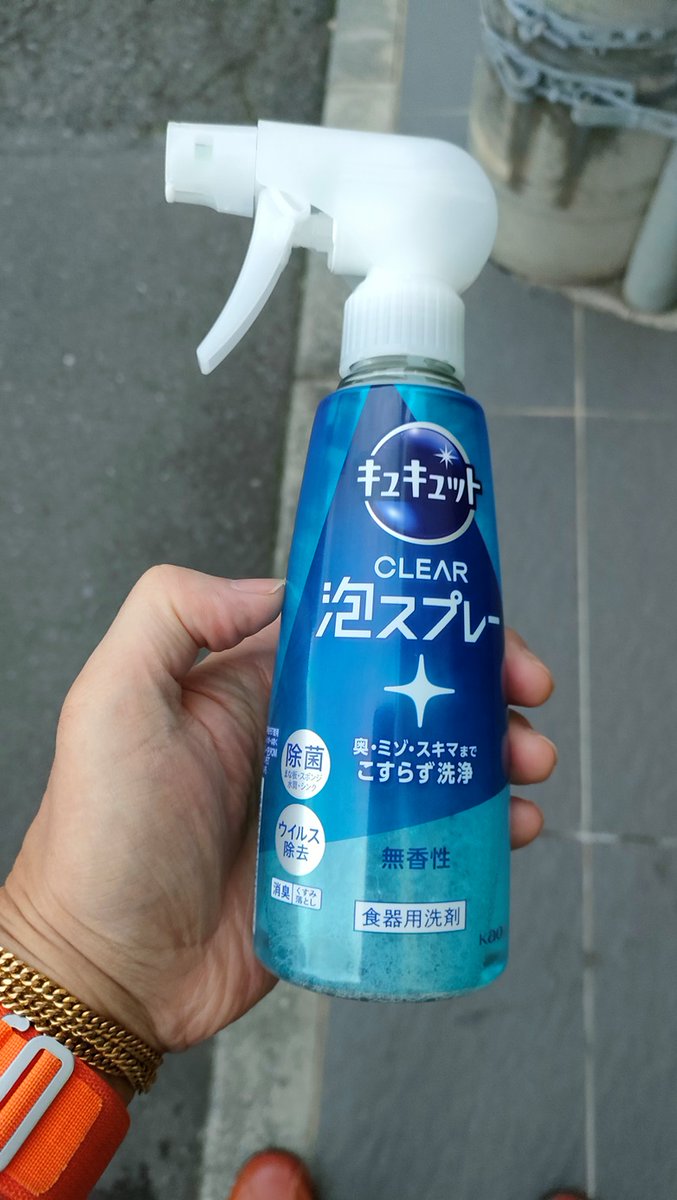 BOPPO(@Boppo2011) - Twilog (ツイログ)