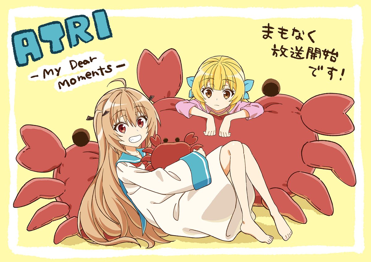 【情報】動畫《ATRI -My Dear Moments-》聲援插圖公開！ @ATRI -My Dear Moments- 哈啦板 - 巴哈姆特