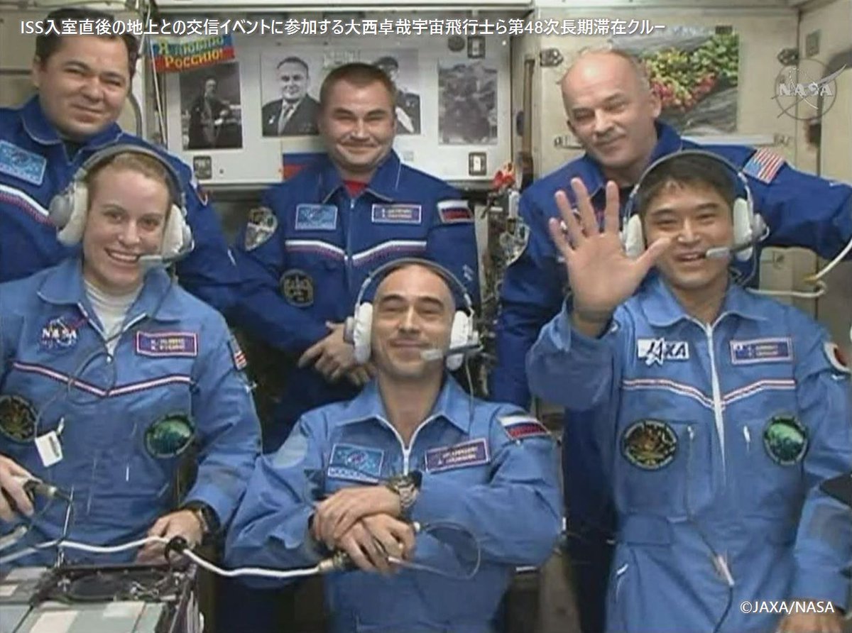 JAXAきぼうフライトディレクタ / JAXA Flight Directors(@JAXA_JFLIGHT) - Twilog (ツイログ)