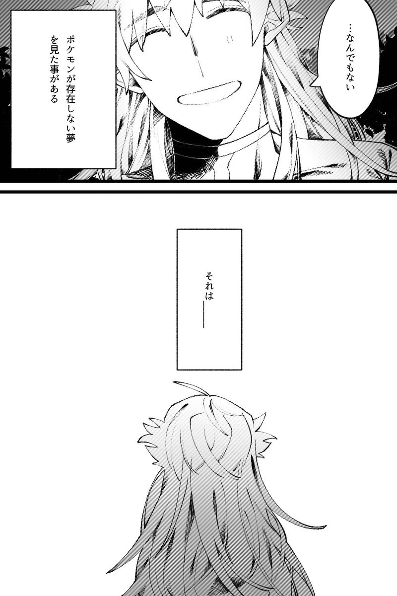 「今日も今日とて。自虐の再喝dnkb ️ これはバレンタインの時のだ 」kenの漫画