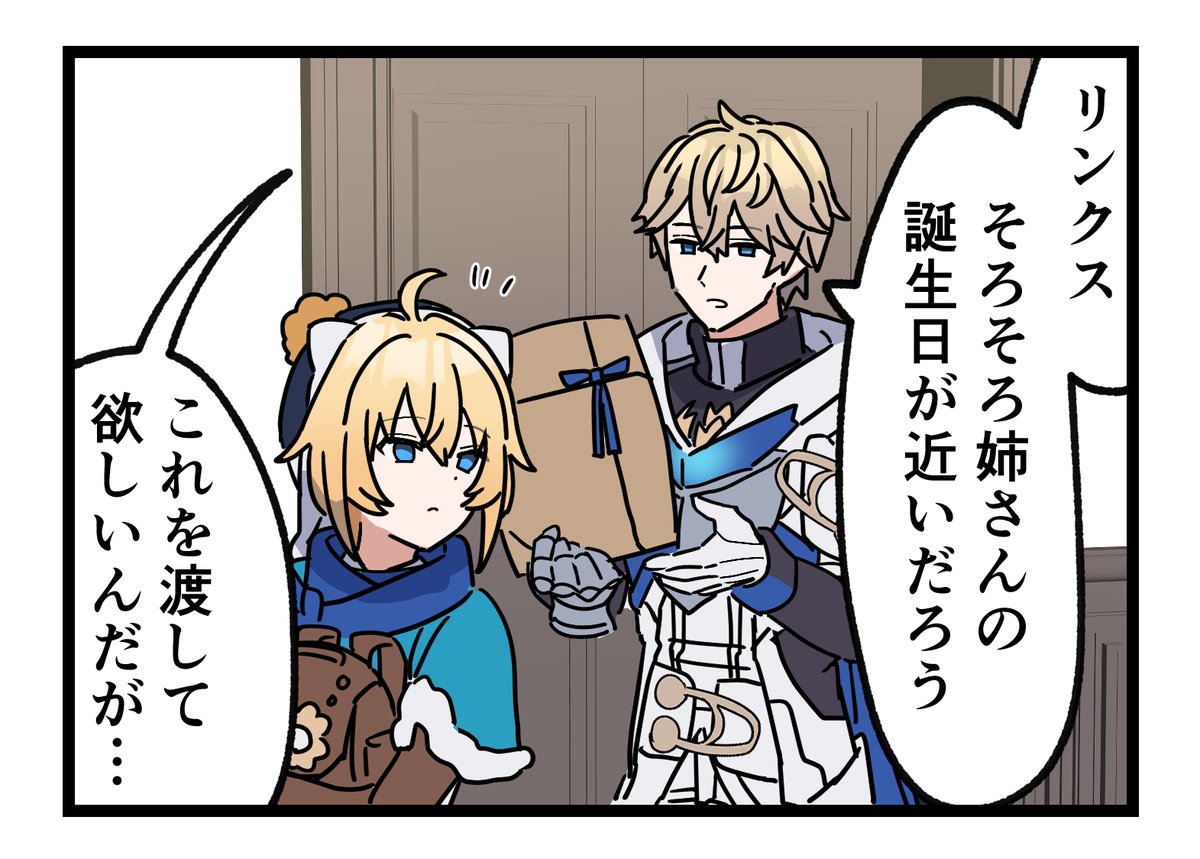 「こういうモブになりたいって言ってんの💢 」sの(柵野⑭)の漫画