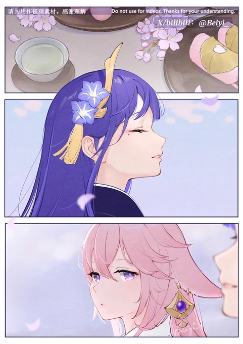 Beiyi@Beiyi_の漫画作品一覧