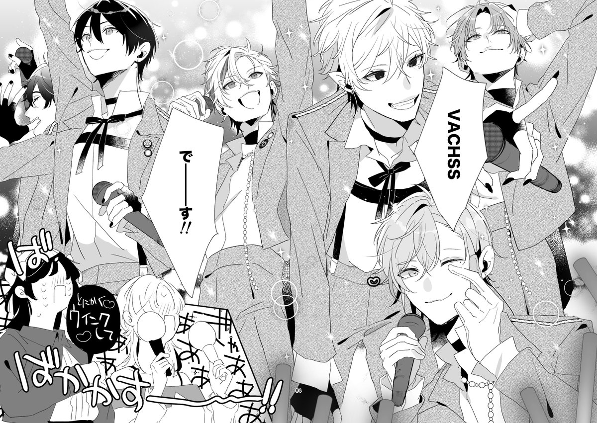 3/3) 」まざり🥦9/21東7A03bの漫画