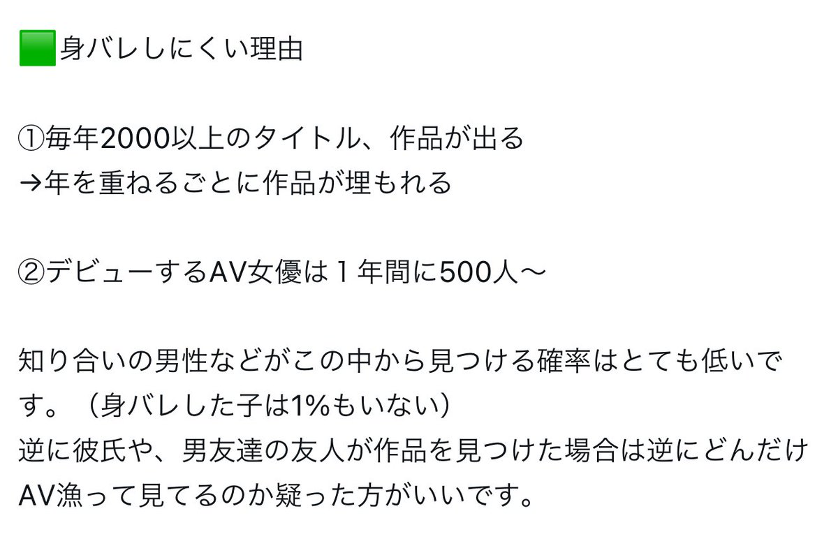 MissAV | Watch HD JAV Online | Free & High Quality AV