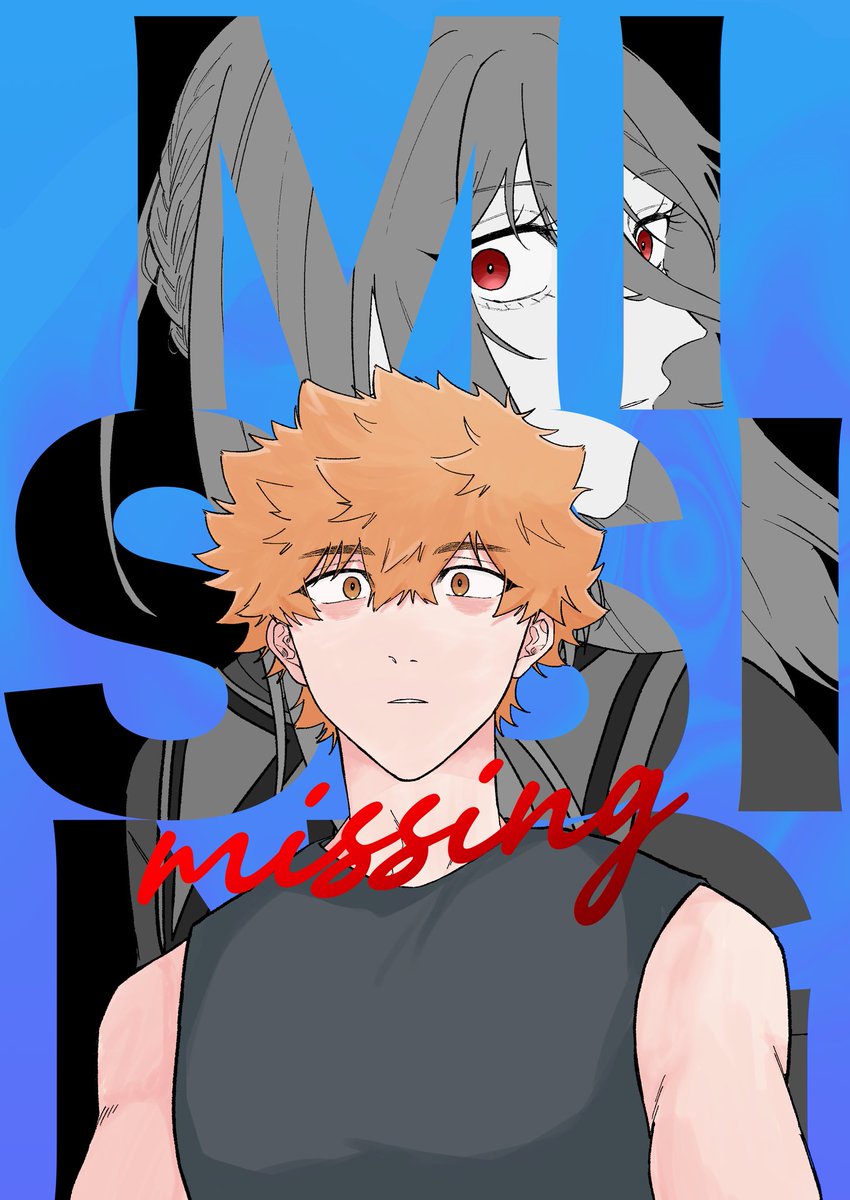 「6/30 JBF2024 とっくに千切れない関係 kncg新刊サンプル(1/2) 両片想いこじらせ本です。全体的にちょっ」実弾の漫画