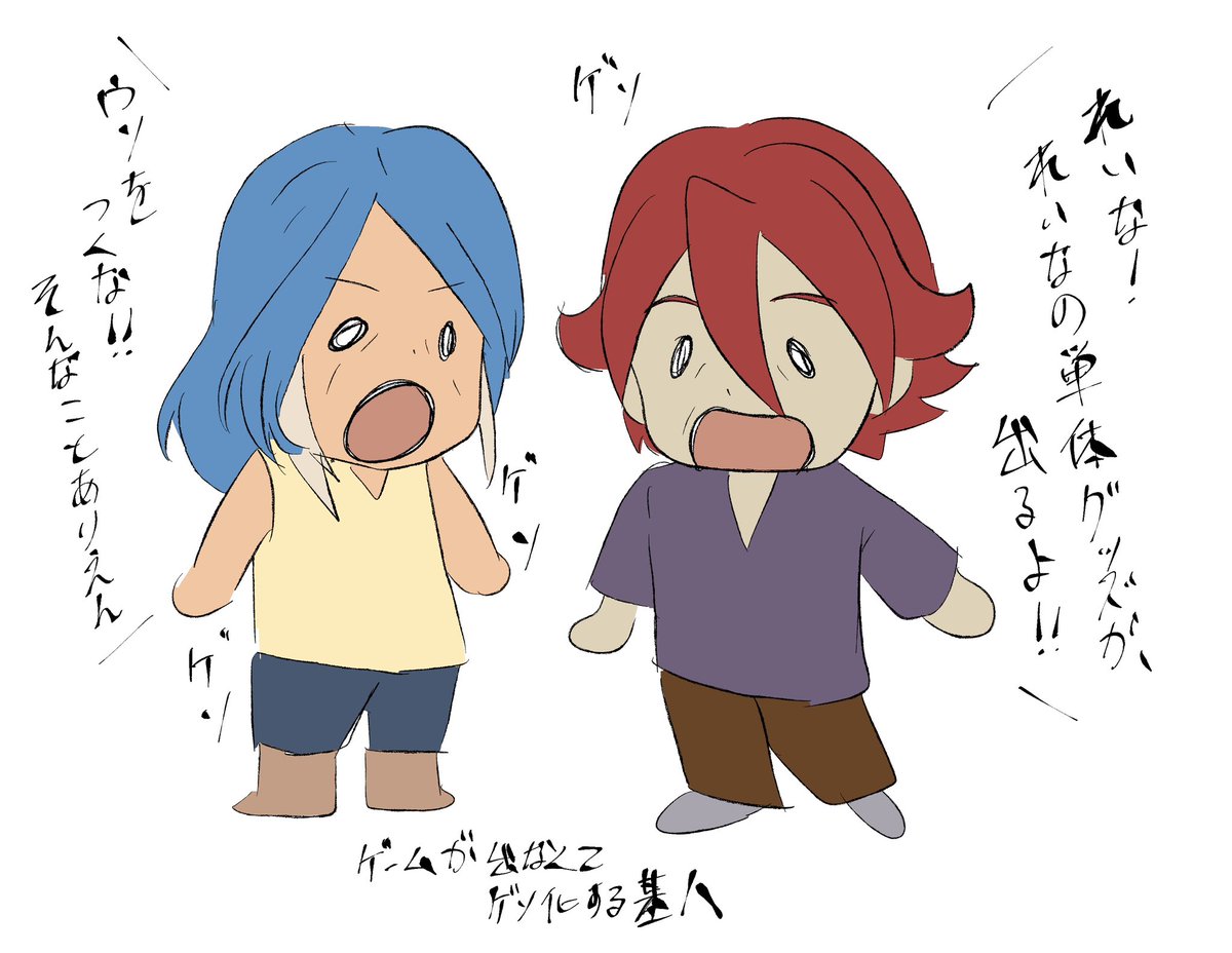 「通勤中のオラ」 ️夏団長🌸C105 日曜 東エ38aの漫画