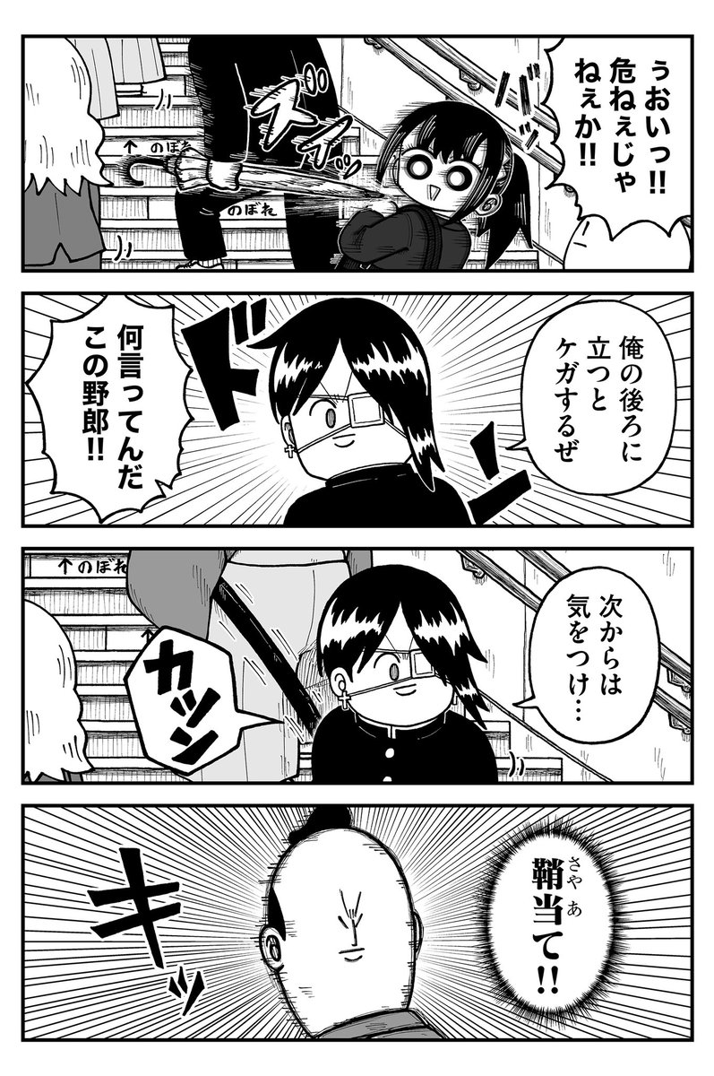 kyata_ti666さんのイラストまとめ 2ページ目