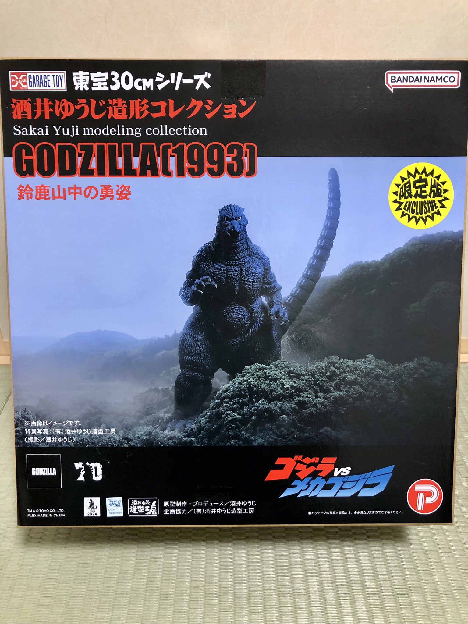 ゾルタクスっ on X: ゾルタクスっ on X: