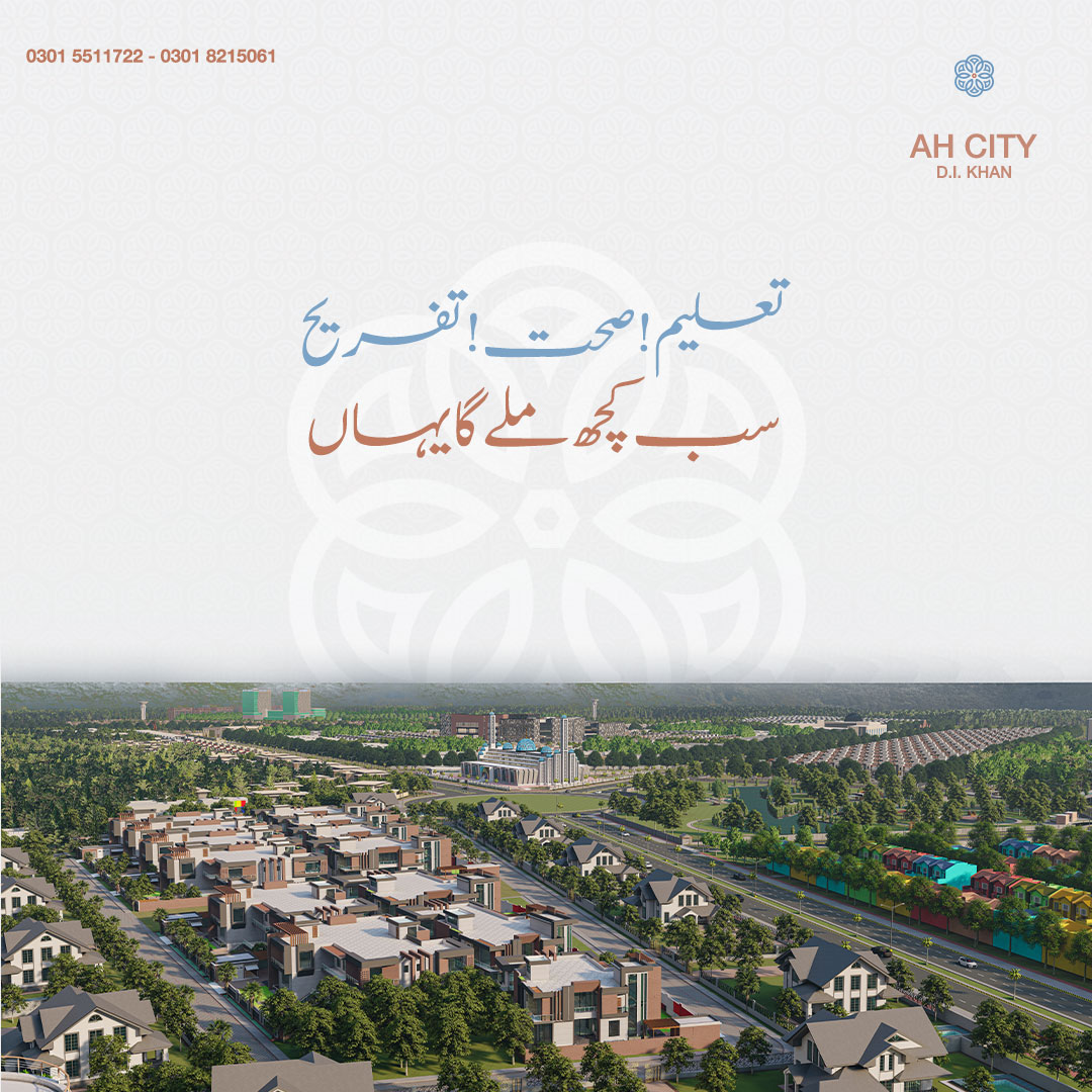 AH City (@TheAHcity) / Posts / X