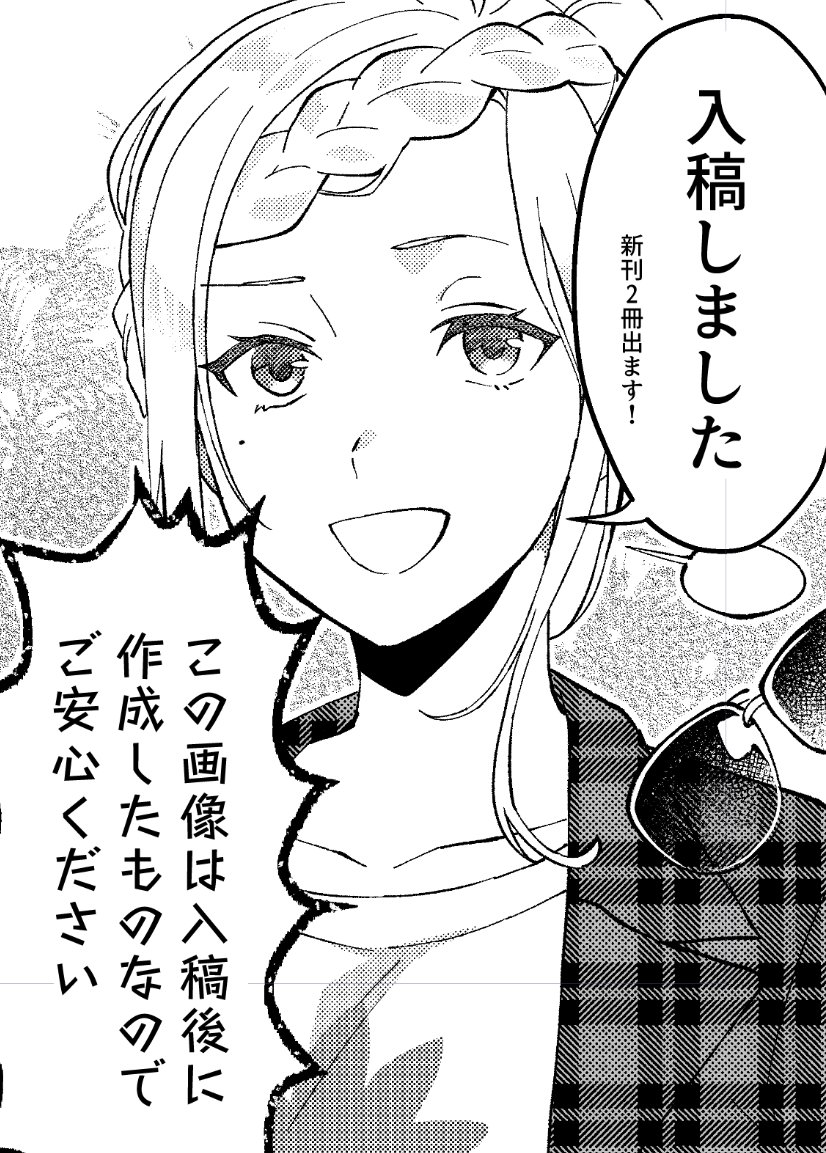 「レスキューUSAMI、初めての猫カフェ編 ここ腹ちぎれるほど笑った #にじGTAFA #ウサミアァァァァトゥ #Na」🦐ぽの漫画