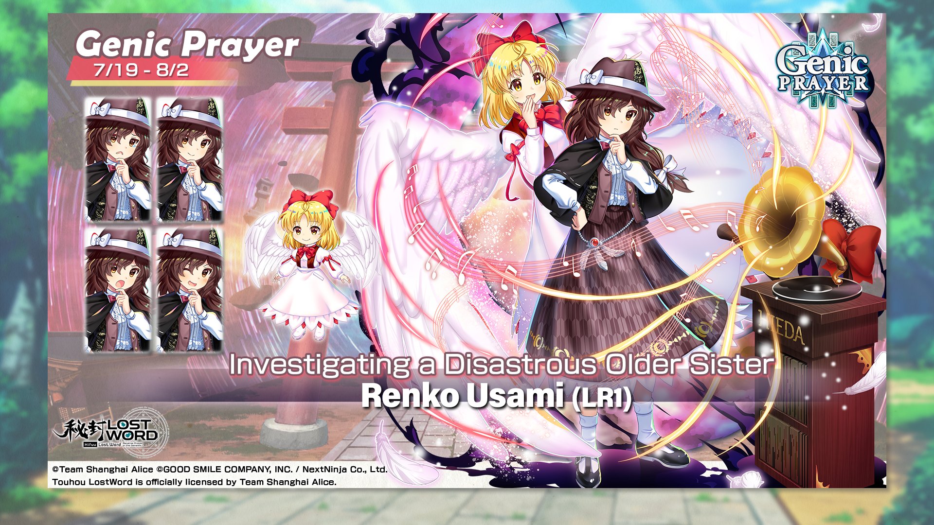 Touhou Renko Figures Of Maribel Hearn And Usami Renko From "Touhou