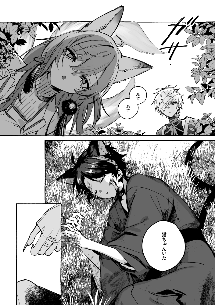 「🈂️ #KuzuArt #laplus_artdesu #karunyart」wellの漫画