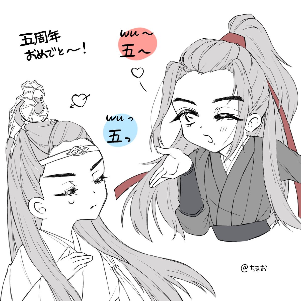 ちまお@Qimao_2828の漫画作品一覧(4ページ目)