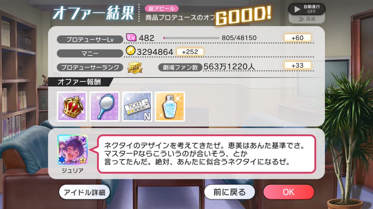 マスター(@______master) - Twilog (ツイログ)