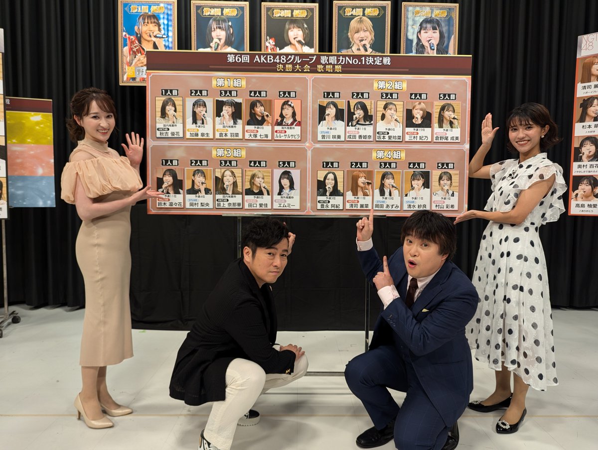 【STU48】沖舞スレ4936 - 5ch