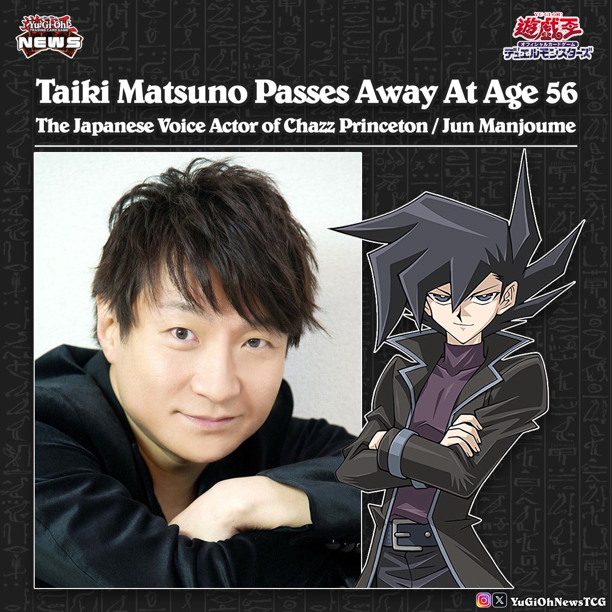 Yugioh Gx Chazz Quotes Chazz Princeton | Yu Gi Oh! Wiki | Fandom