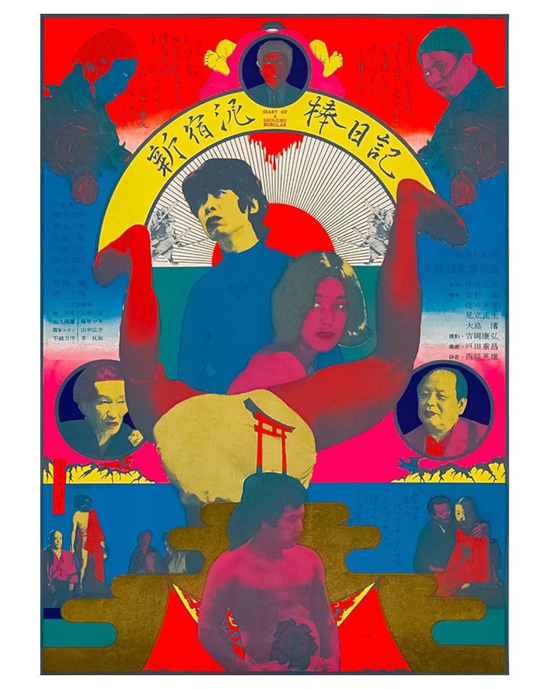 Tadanori Yokoo Quotes