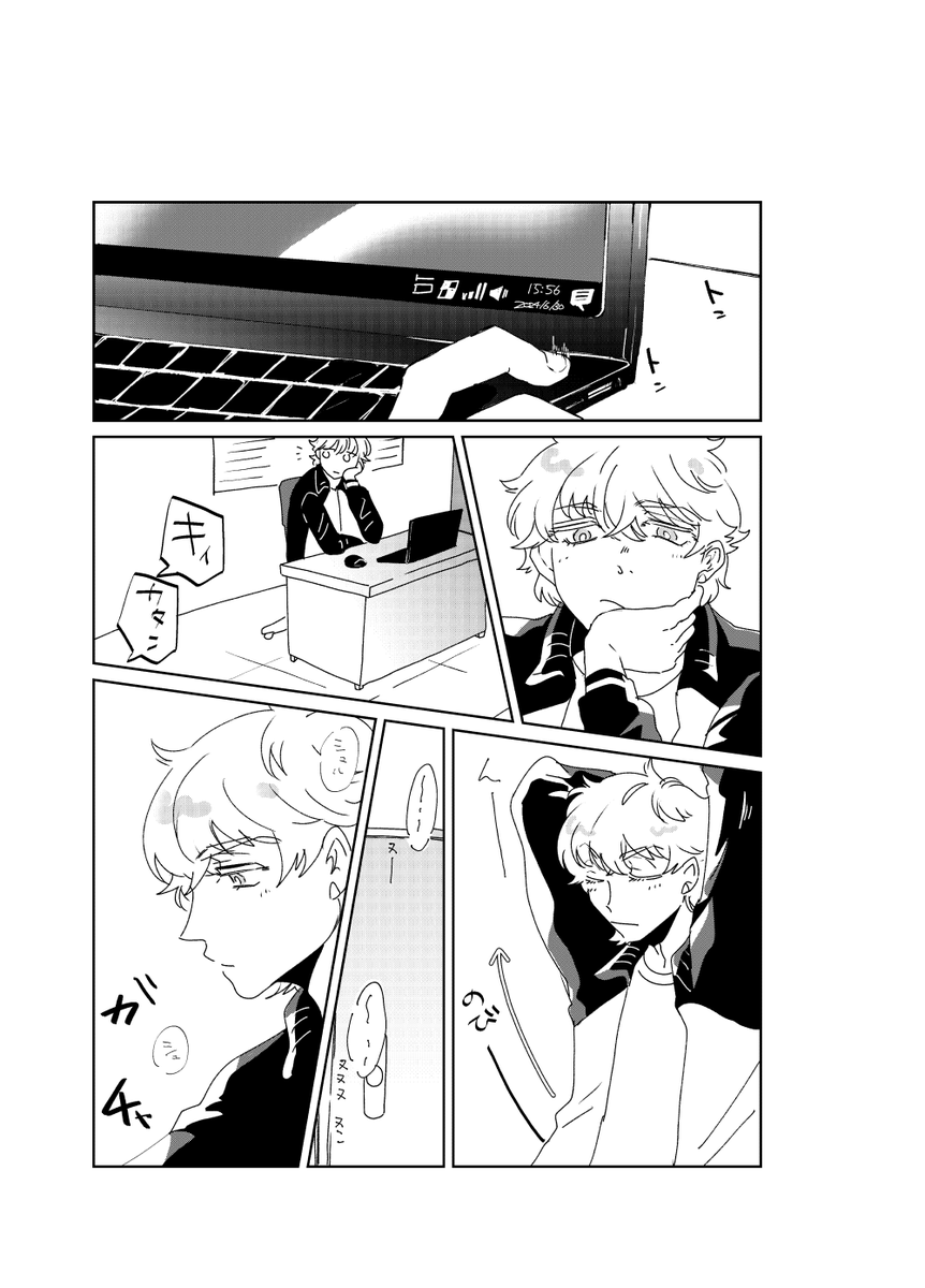 「6/30JB、あかさびさん(@akasabi_94)のスペース(E68a)にてこっそりひっそり無料配布本を置かせてもらい」ヤミー🍭新刊通販中の漫画