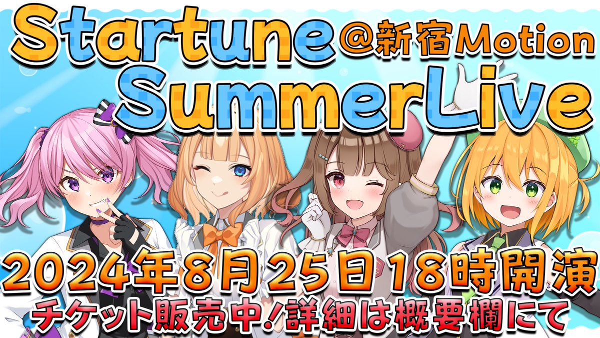 華咲あいか会えるアイドル兼グラドルVtuber(@aika_startune) さんの裏垢画像・動画 – 裏垢女子ランキングナビ