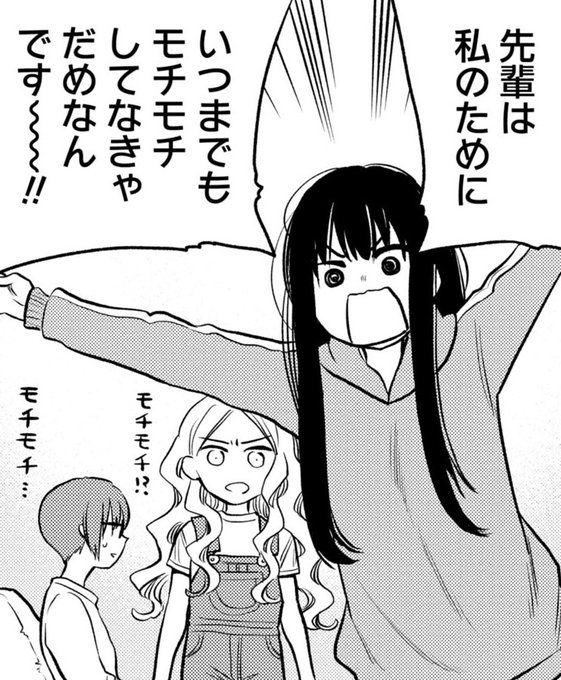 【試し読み更新】 一迅プラスにて「その32 ふたりエスケープ（完結）」 『ふたりエスケープ』公式 さんのマンガ ツイコミ仮 