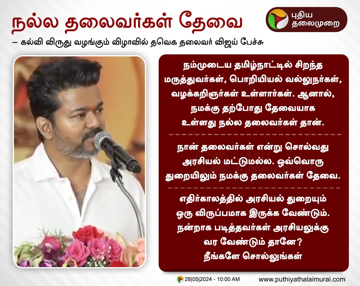 Vijay Kumar Tamil Actor Vijay Kumar - Movies, Biography, News, Age ...