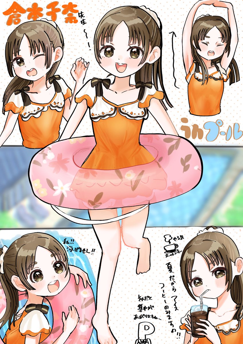 「エニグマと剣持刀也 #にじGTAFA #金剛力也像 #KuzuArt #フレン見て #Melocopic 」公太郎の漫画