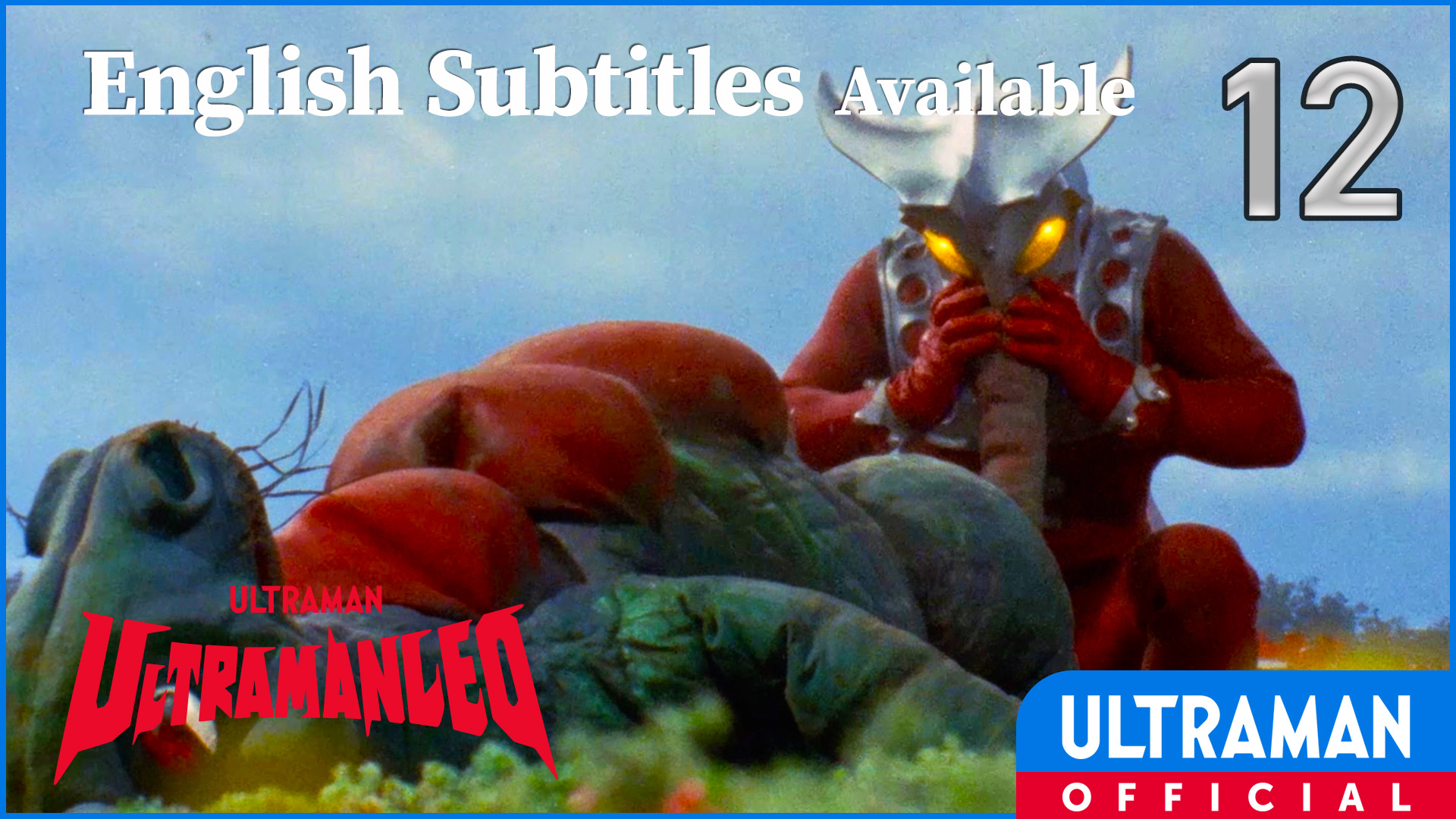 Ultraman Leo Monsters Ultraman Leo Flip Alien Large Monster Card