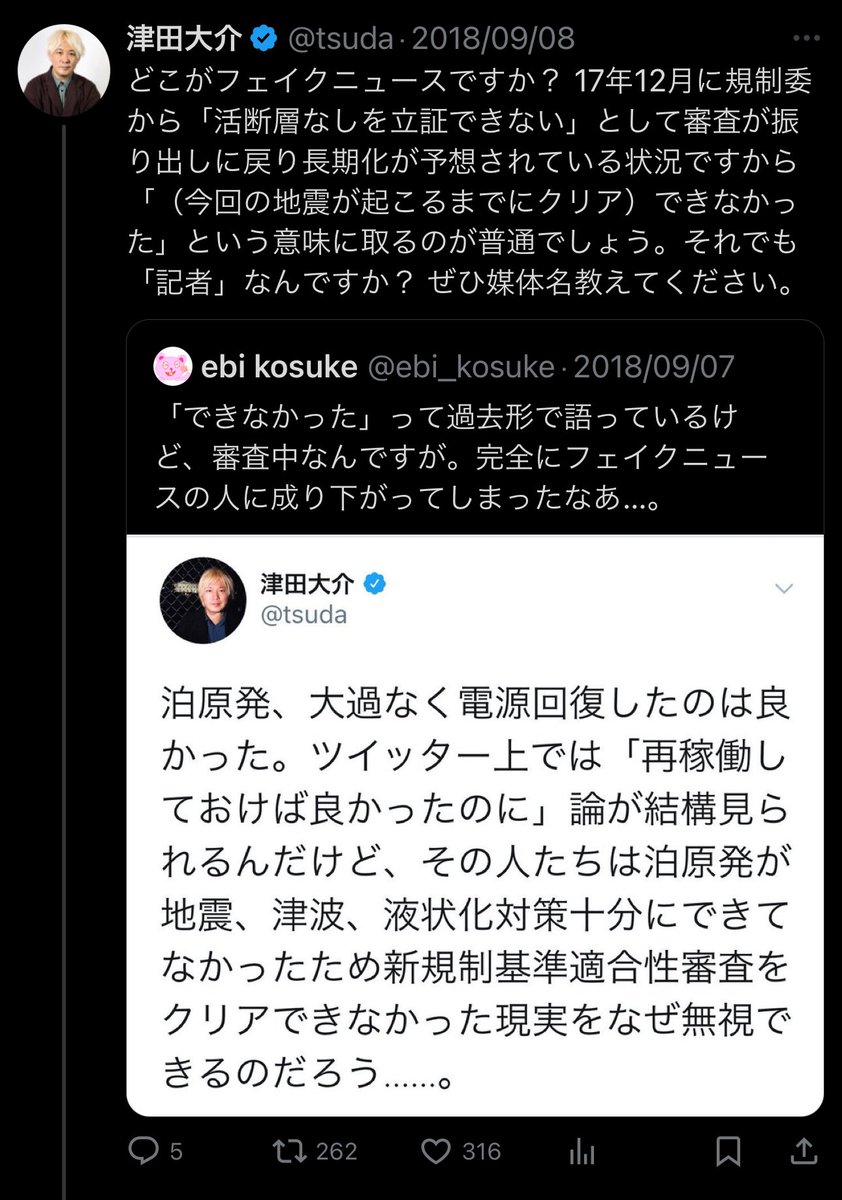 大山椒魚（Everybody Needs Somebody to Love & More．）(@beszamel) - Twilog (ツイログ)