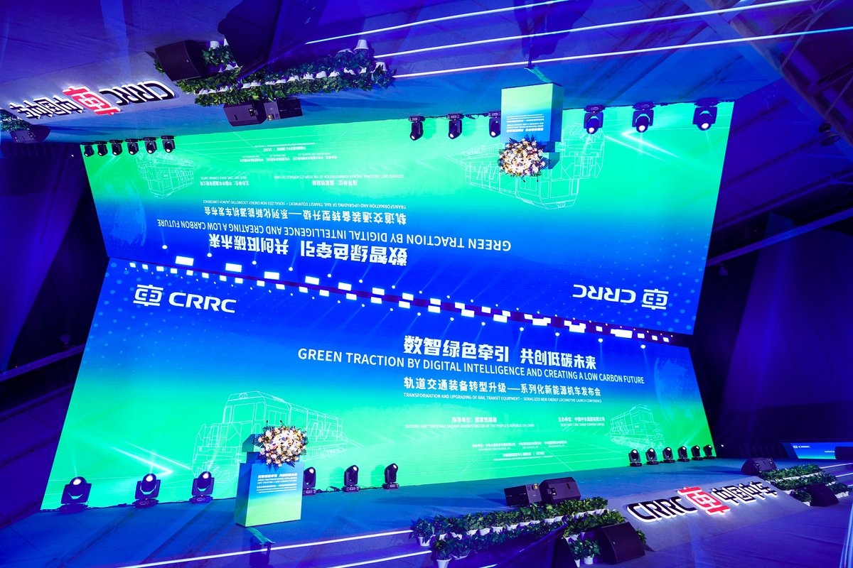On June 28, #CRRC unveiled a series of new energy #locomotives for the ...