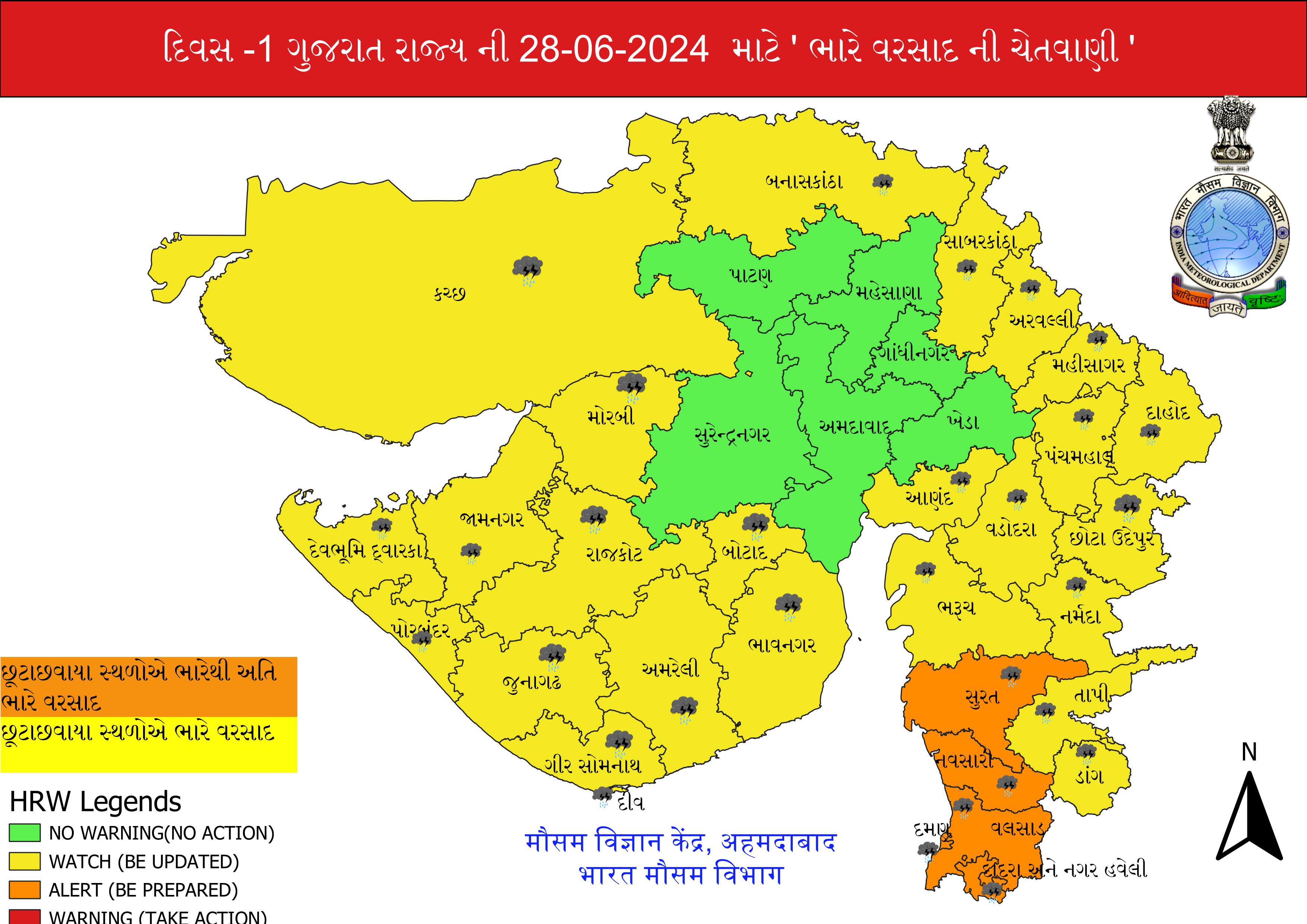 Orange alert in South Gujarat today; IMD issues heavy rain warning until July 2nd | DeshGujarat