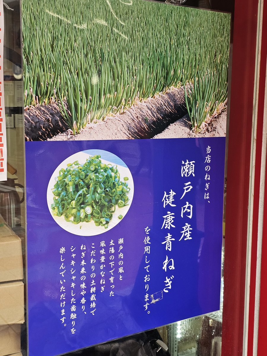 鶏油🐔大好きニキ (@RaRaRaR_men) on X