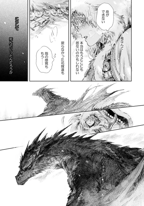 もりもより@moyori_ssの漫画作品一覧