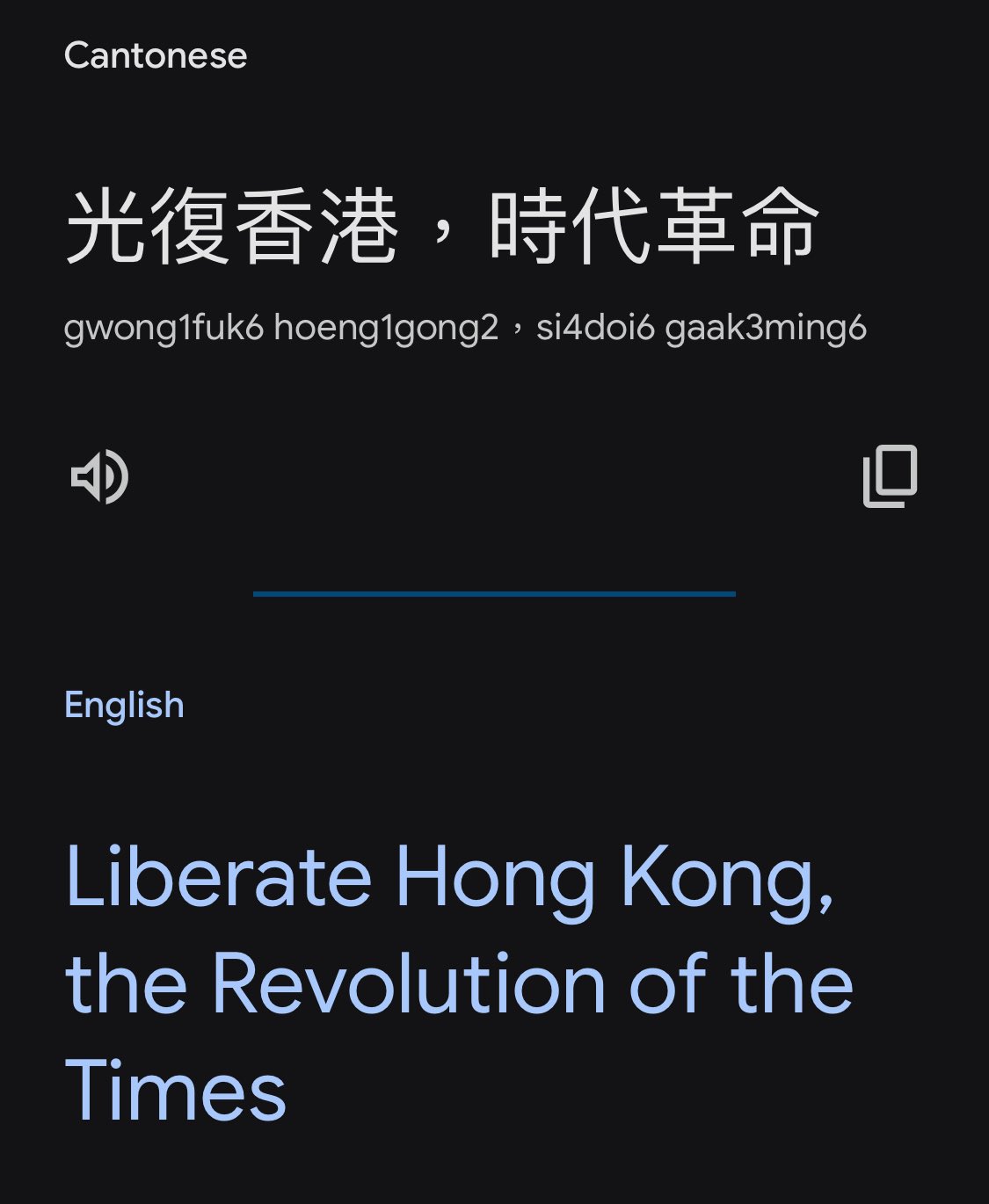 Cantonese Translator PUSOKEI Smart Instant Language