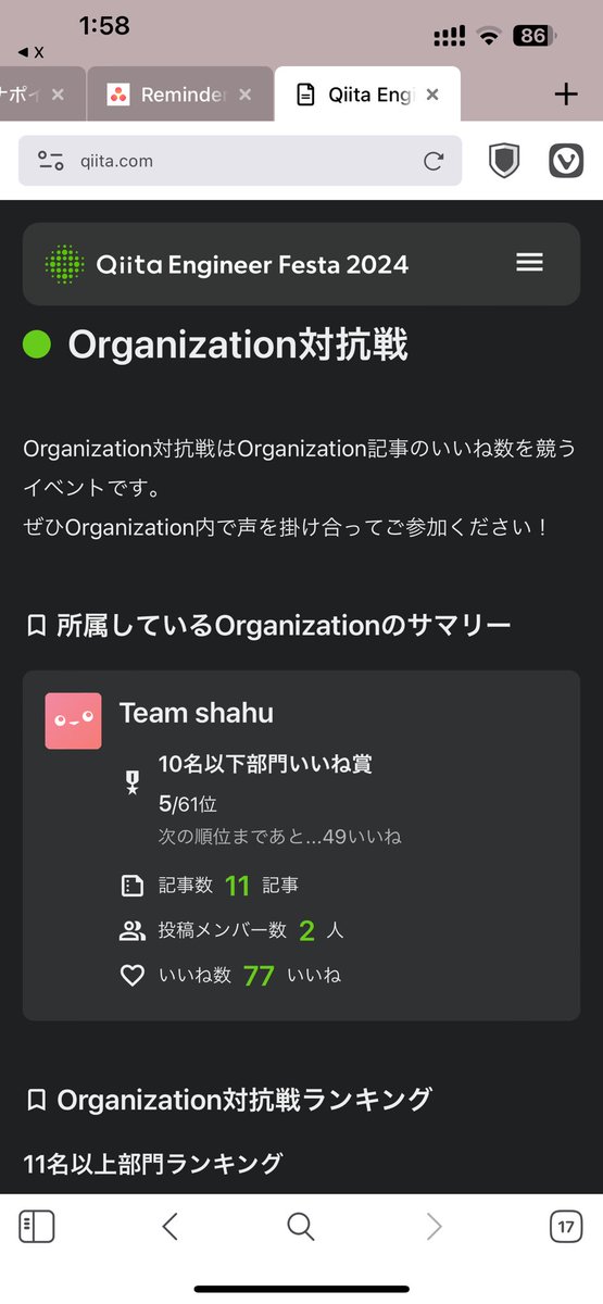 mqi@応用睡眠技術者(@mai_llj) - Twilog (ツイログ)
