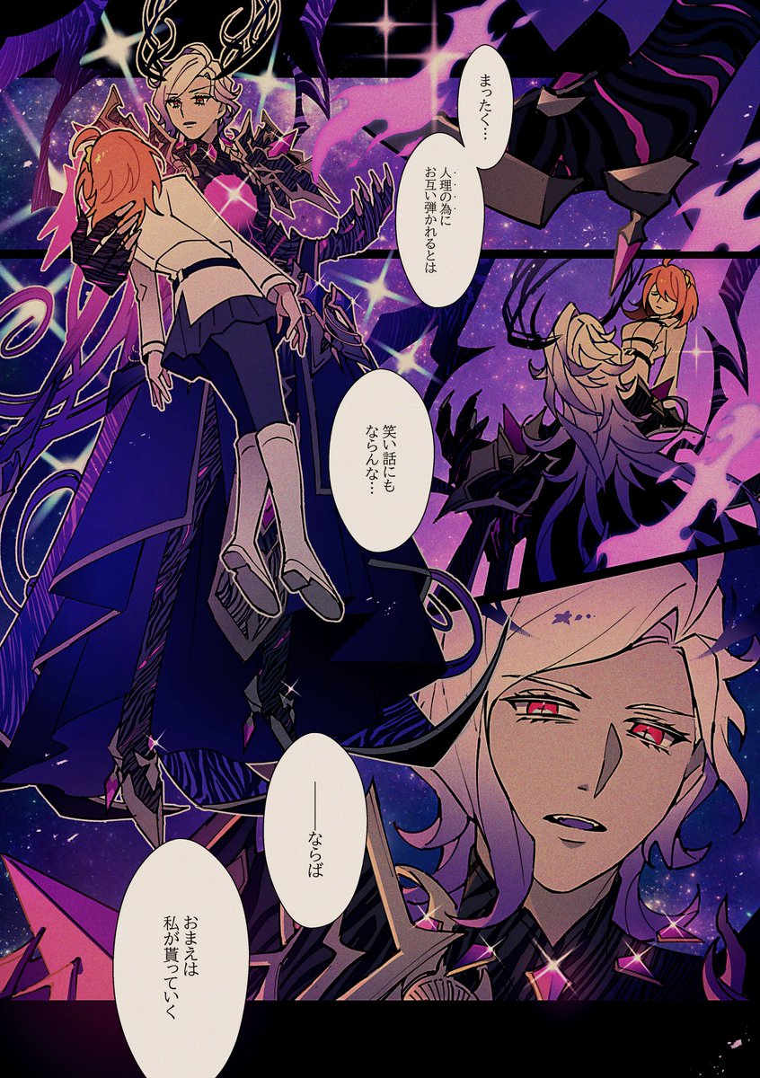 「巌ぐ♀ 」GRKN@商業TL配信中の漫画