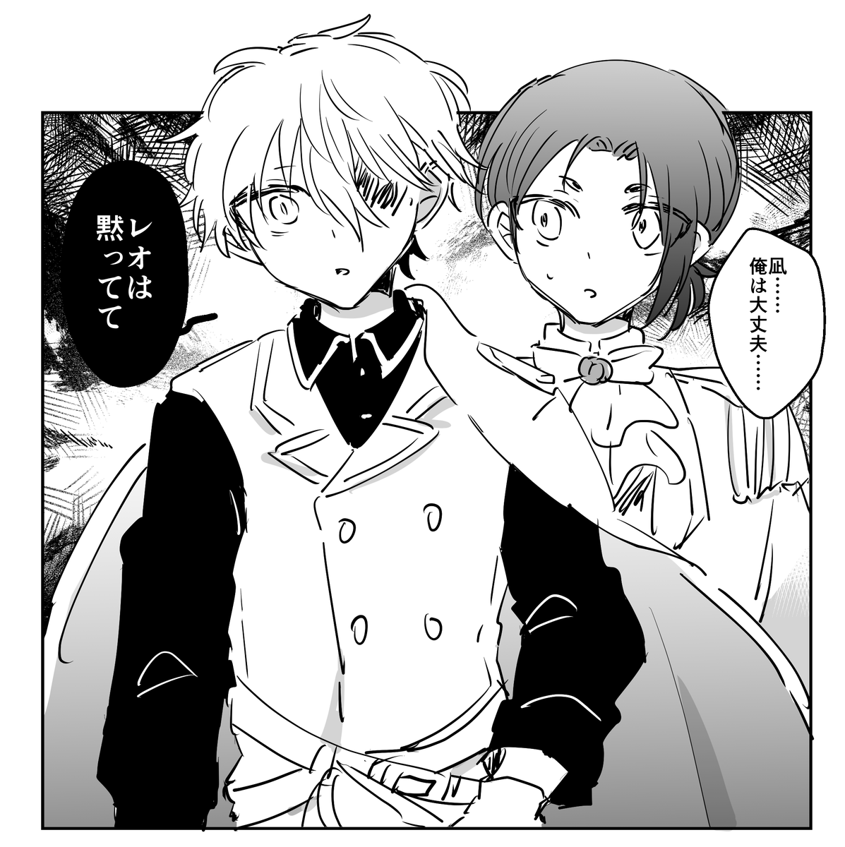 なぎれお「なぎれお / ngro キレるng」くつなの漫画