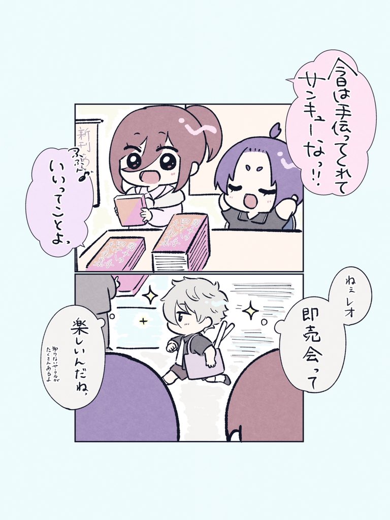 「🎤🎶 / kncg 」なし🍏6/30 東1キ44aの漫画