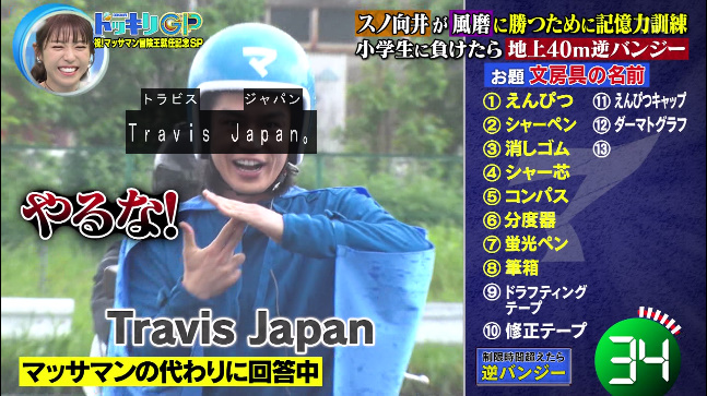 ADASAN(@adasan2015) - Twilog (ツイログ)