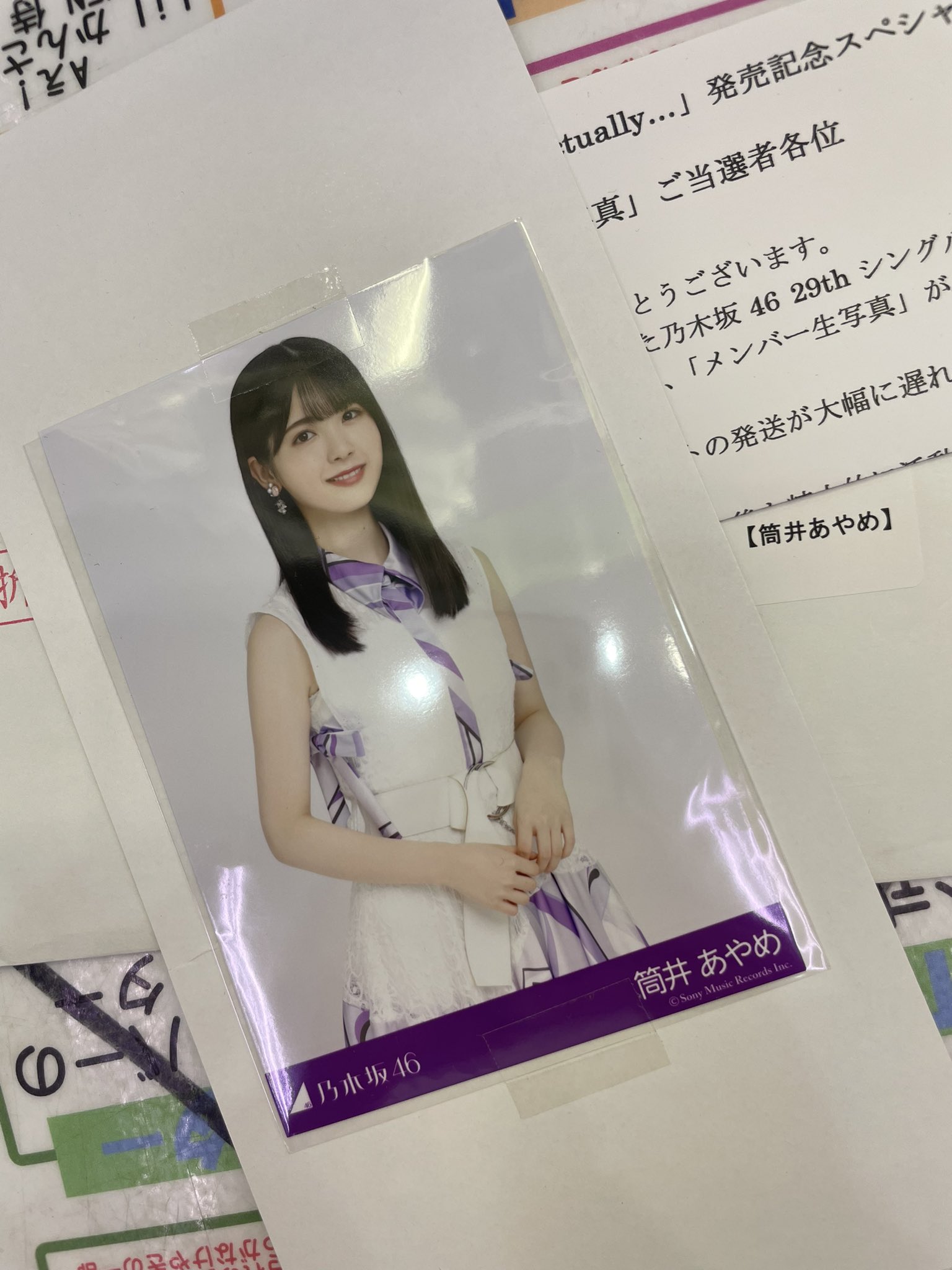 大須お宝市場【公式】 na platformě X: „乃木坂46筒井あやめ 大須お宝市場【公式】 na platformě X: „乃木坂46筒井あやめ