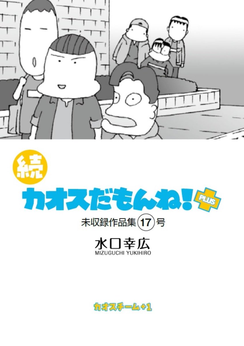 Takao Setaka(@twtko) - Twilog (ツイログ)