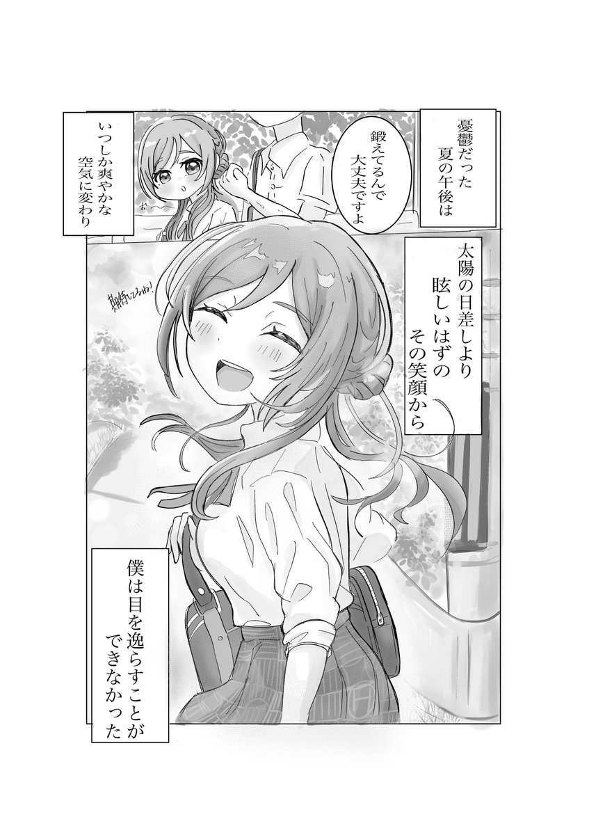 「エニグマと剣持刀也 #にじGTAFA #金剛力也像 #KuzuArt #フレン見て #Melocopic 」公太郎の漫画