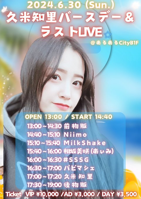 『niimo』の人気がまとめてわかる！評価や評判、感想などを1日ごとに紹介！｜ついラン