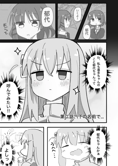 とんペチ🐖☕ C105 日曜日 東ス 79b@Pigbone_Cafeの漫画作品一覧