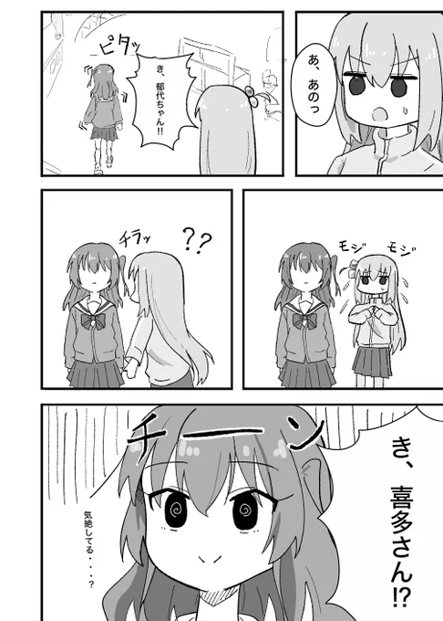 とんペチ🐖☕ C105 日曜日 東ス 79b@Pigbone_Cafeの漫画作品一覧