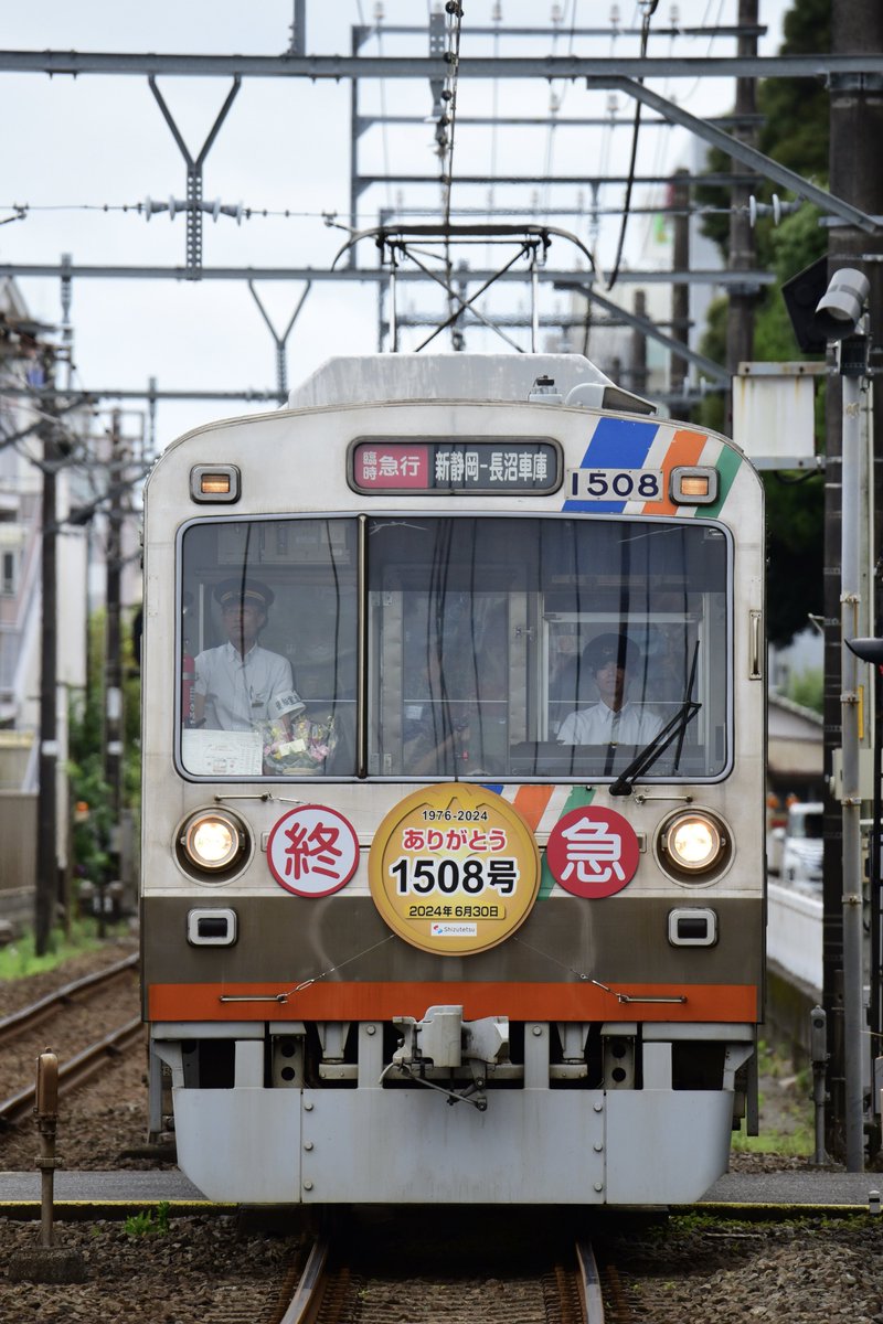 ハルピー(@hamatetsu_train) - Twilog (ツイログ)