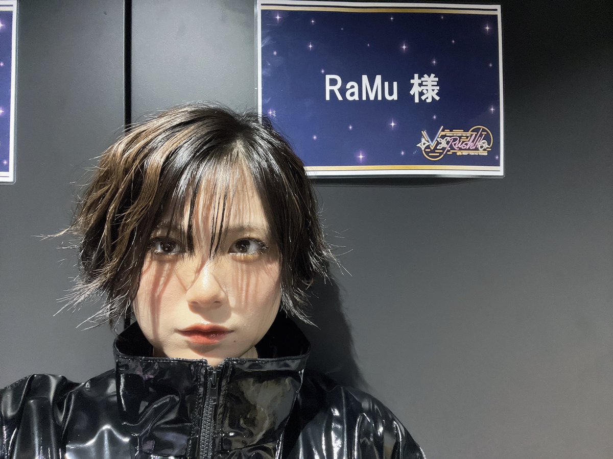 RaMu(らむ)のプロフィール・画像・写真 | WEBザテレビジョン(7325)