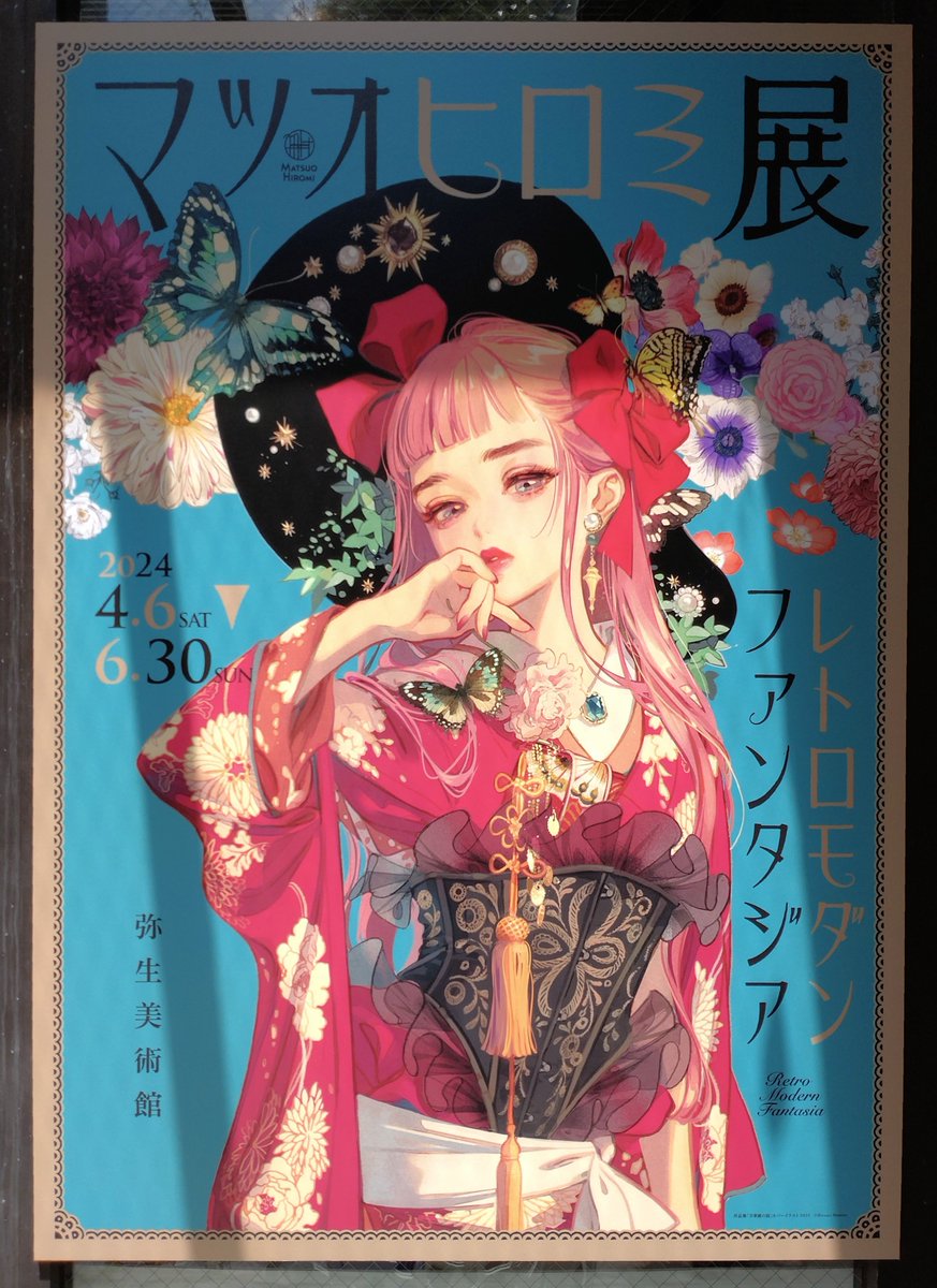 「2/2 同シリーズまとめ=https://t.co/zfx0PWsaOe 」周防の漫画