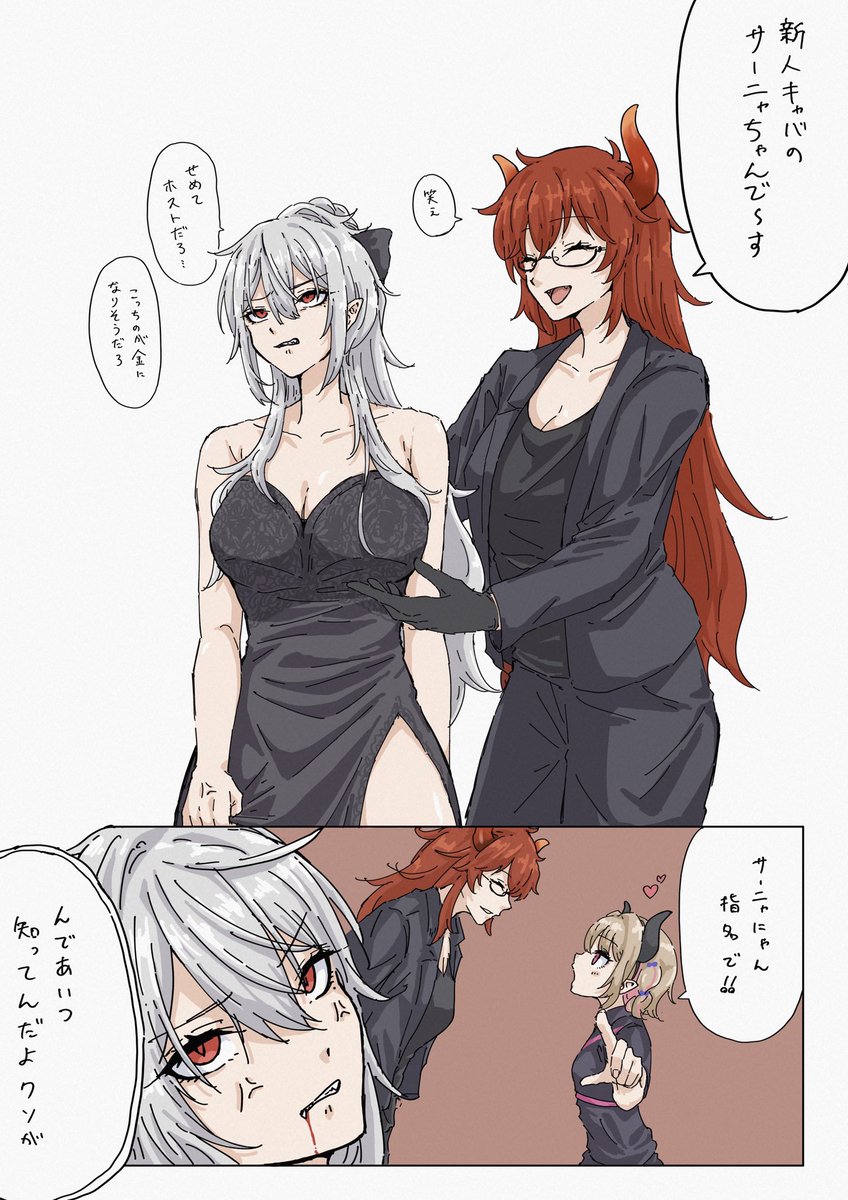 「元気かわいいクマさんと面倒見いいボスの絵です #にじGTAFA #KuzuArt #フレン見て」,21の漫画